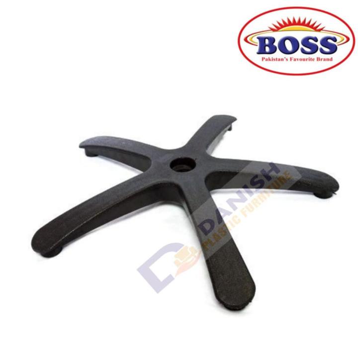 Revolving Chair base | Daraz.pk