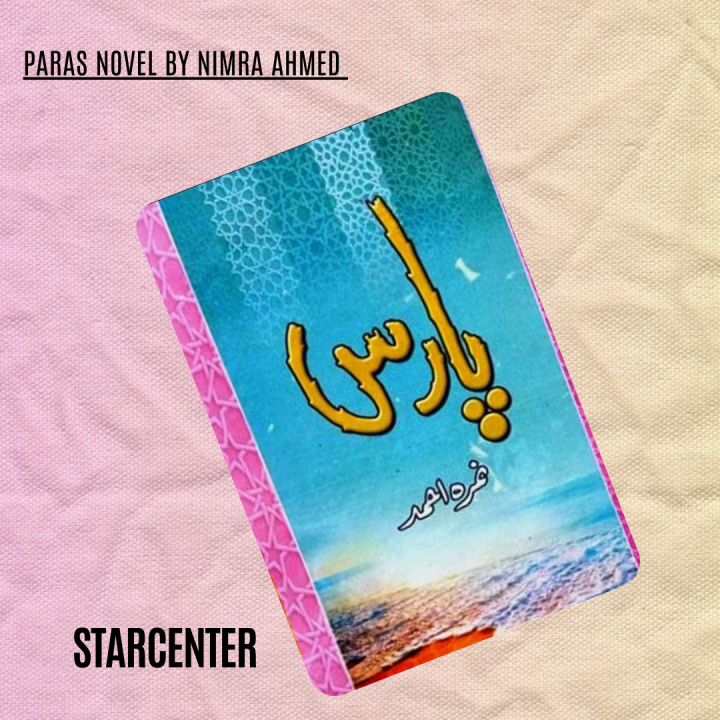 Paras Urdu novel by Nemra Ahmed Complete Nimra Ahmed Best selling urdu ...
