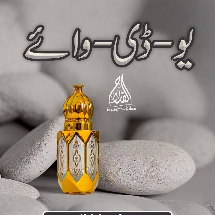 UDY long lasting most famous attar all time favourite best fragrance ...