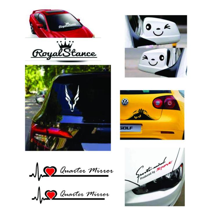 complete sticker for cars trendy design for all cars universal | Daraz.pk