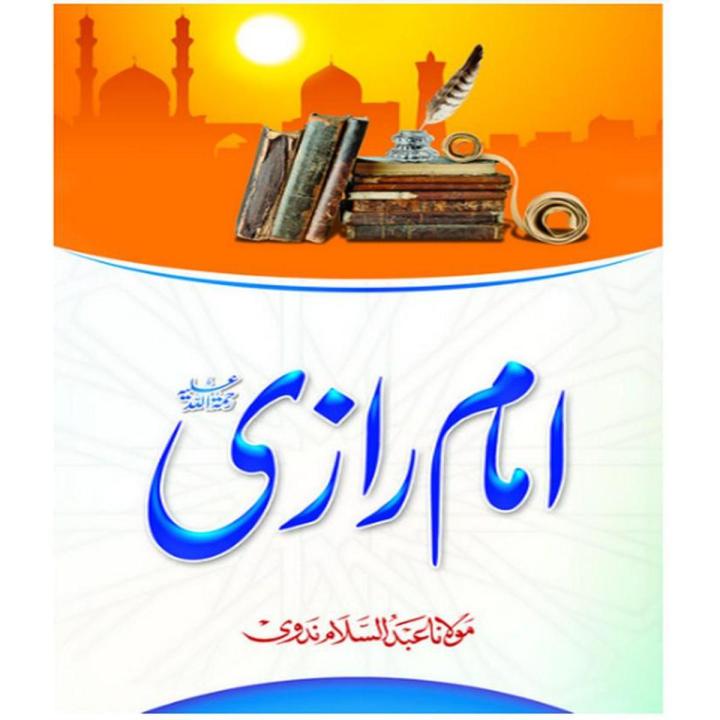 Imam Razi R.A By Maulana Abdus Salam Nadvi | Daraz.pk