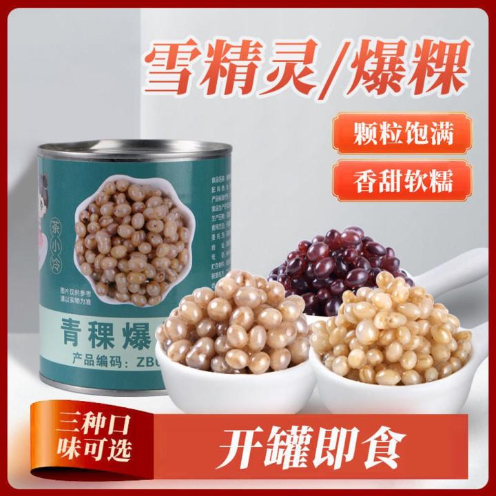 Popped Egg Oatmeal Black Glutinous Rice Green Barley Popped Kueh Snow ...