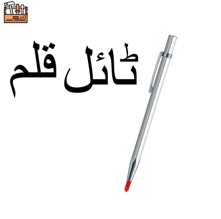Tile Cutter Glass Cutter Tile Cutting Pen Tile Pen Tile Kalam | Daraz.pk