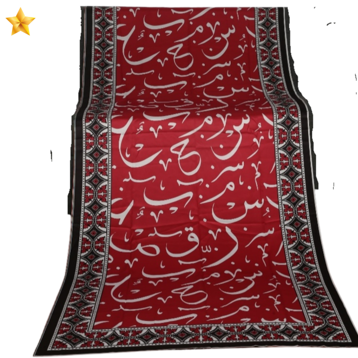 Digital Printed Silk Calligraphy Dupatta | Daraz.pk