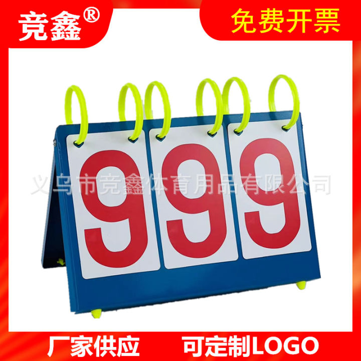 Scoreboard Basketball Scoreboard Score Card Game Count Score Board ...