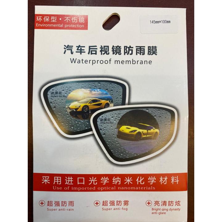 Anti Fog Paper | Daraz.pk: Buy Online at Best Prices in Pakistan | Daraz.pk