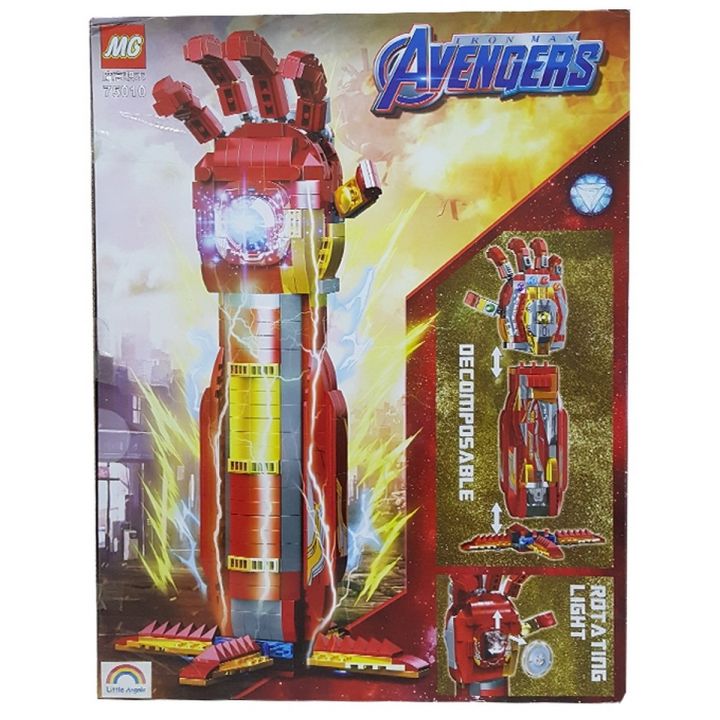 Marvel Avengers: Endgame: Iron Man Infinity Power Gauntlet Building ...