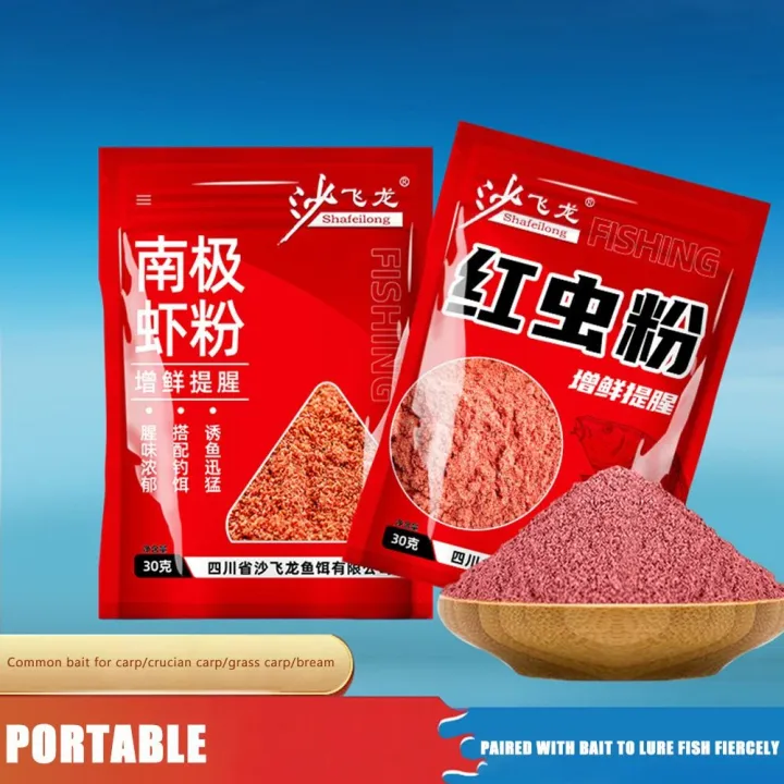 2024 Red Worm Fishing Bloodworm Powder Bait 30g Fishing Attractant Bait ...
