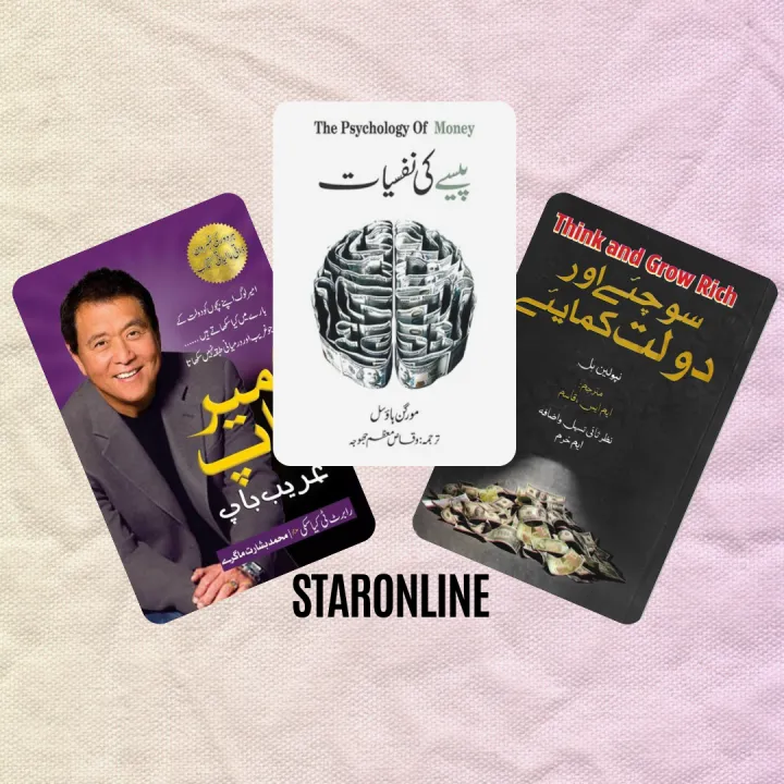 Rich Dad Poor Dad Urdu Book by Robert T. Kiyosaki / The Psychology of ...