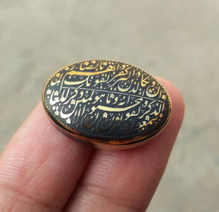 Natural Hematite Cabochon- Hadeed Stone - Engraved Hadeed Cheeni ...