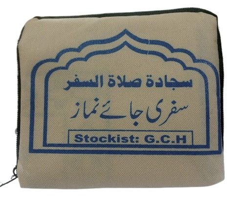 Large Size Muslim Portable prayer Mat Musala Ja Namaz: Portable Travel ...