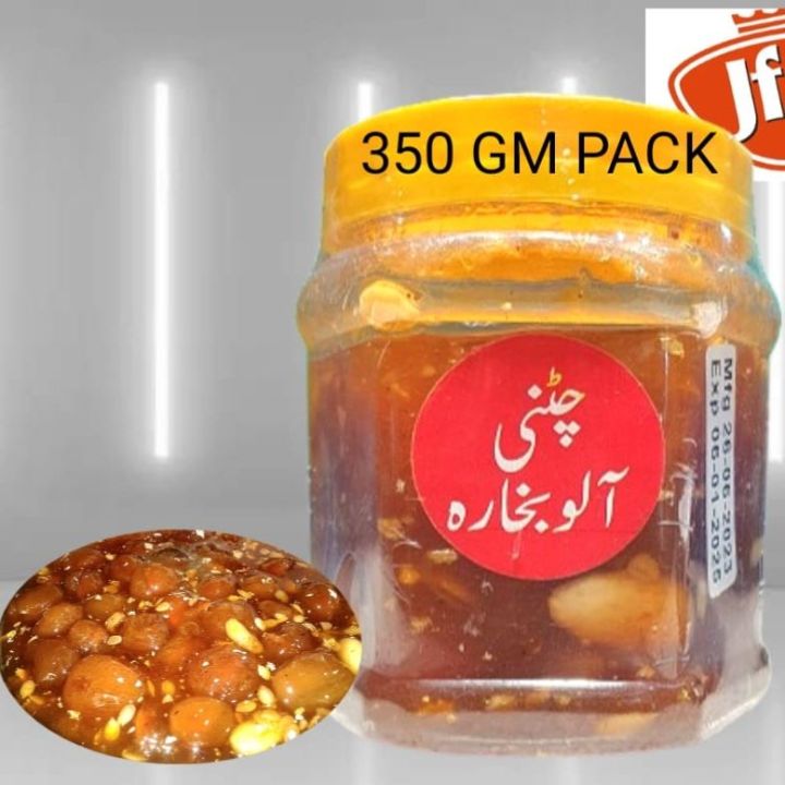 Jamil murabba jaat/ Best Plum Chatni Aalu Bukhara ki Chutney / 350 gram ...