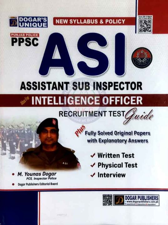 Dogar Sub Inspector, ASI Guide for Service Quota P-Cadre | Daraz.pk