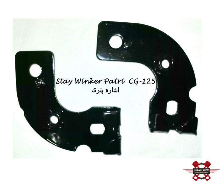 Genuine Stay Winker Patri Set For HONDA CG-125 Motorcycle/ Indicator ...