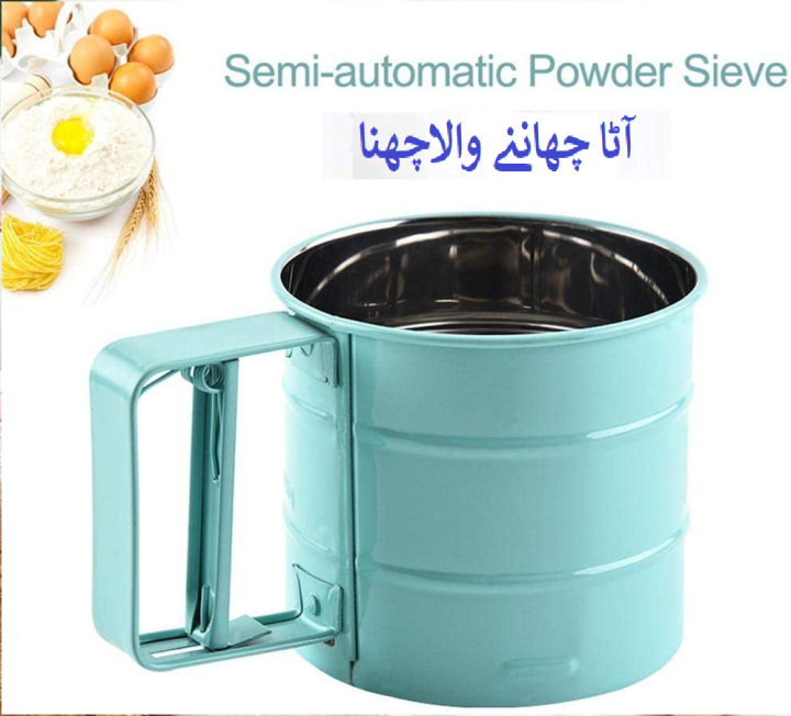 Stainless Steel Flour Sieve Cup Powder Sieve Mesh Kitchen Gadget Hand ...