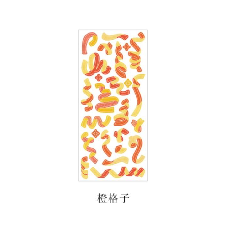 Colorful Ribbon Laser Decorative PVC Stickers Scrapbooking Stick Label ...