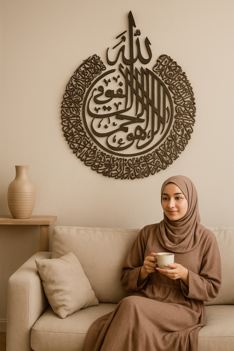 Ayat ul Kursi / wall hanging Decor / Wooden Frame / Wall Decor Item ...