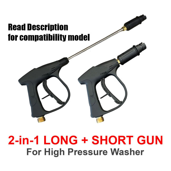 2 in 1 Gu-n Pressure washer short and long Washer With Adjustable Nozle ...