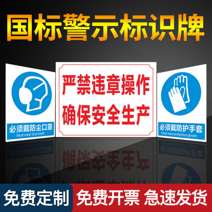 Must wear protective gloves blue instruction warning sign sign warning ...