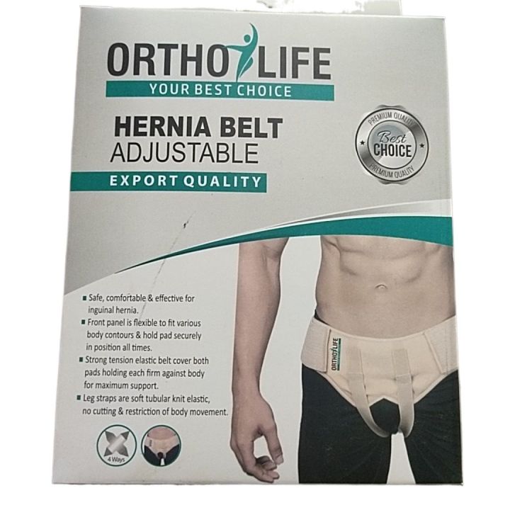 HERNIA BELT Adjustable | Daraz.pk