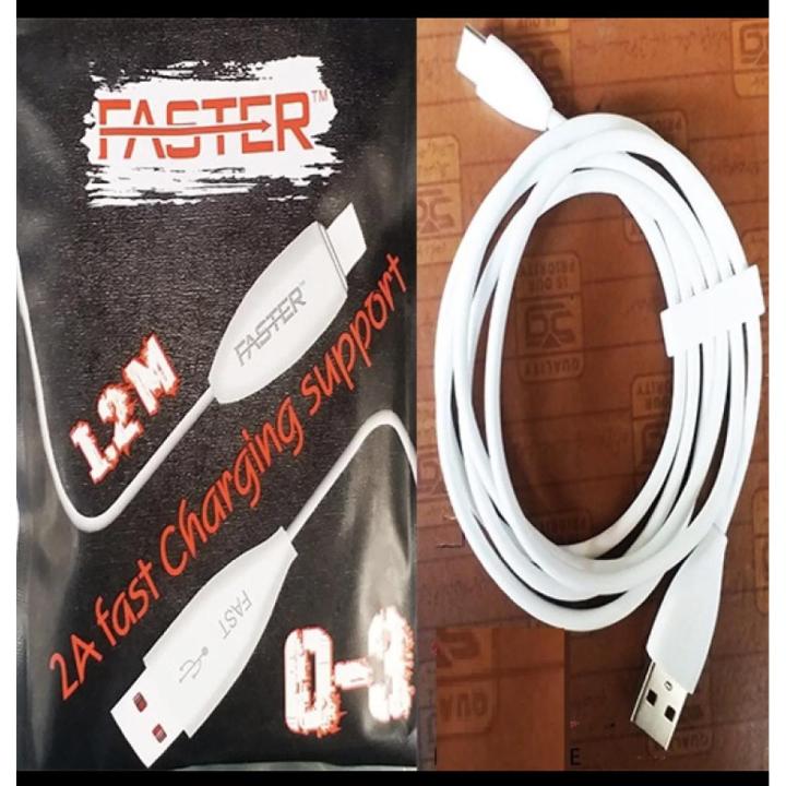 Faster data cable fast charging | Daraz.pk
