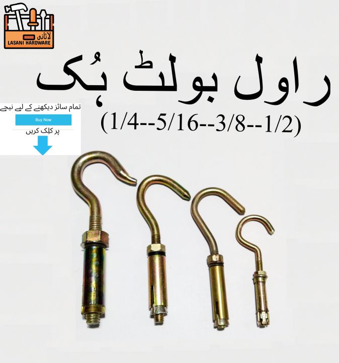Rawal Bolt Hook (All Sizes Available) Anchor Bolt Hook Huck Roof ...