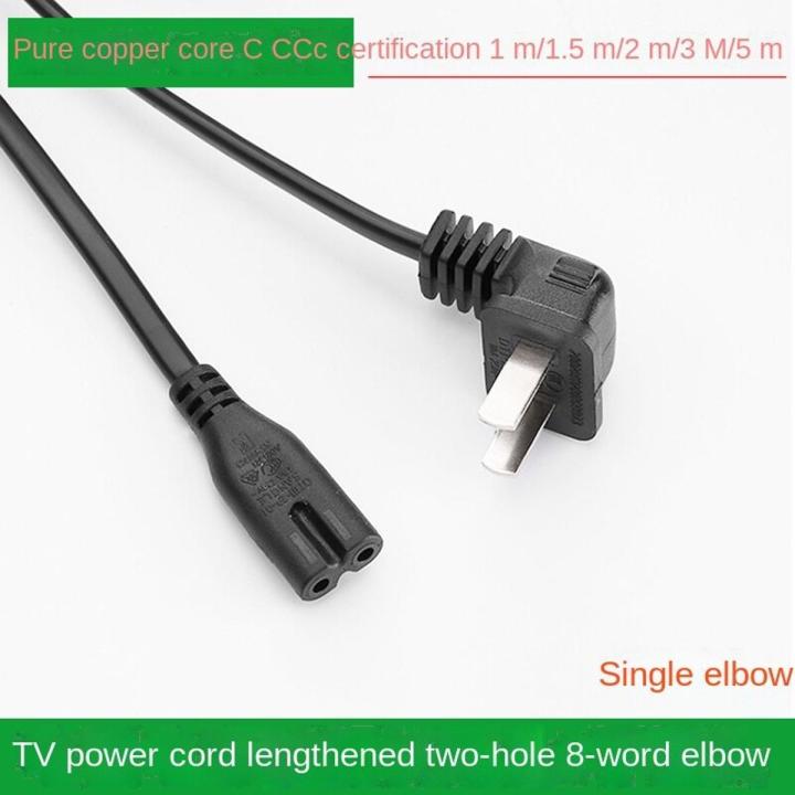 New/2022 Original TV power cord lengthened two holes 8-character double ...