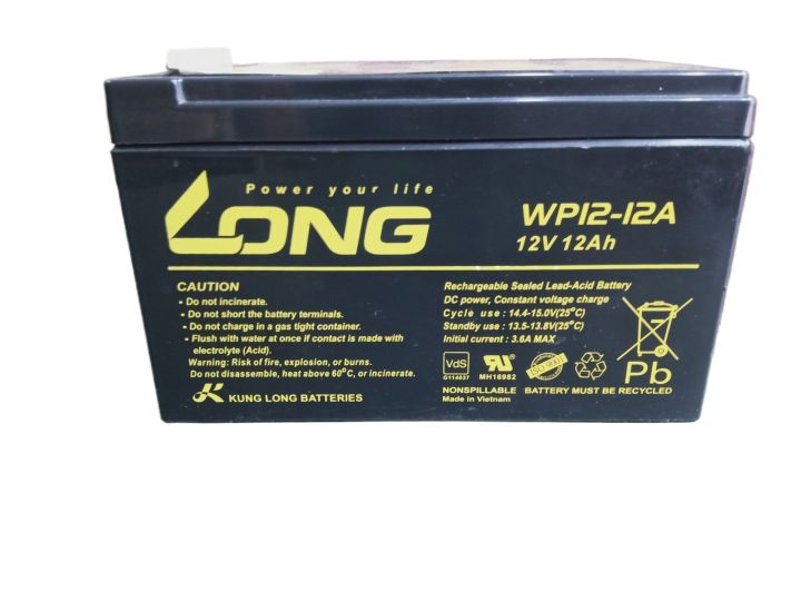 DRY BATTERY 12V-12AH LONG VIETNAM - LONG | Daraz.pk