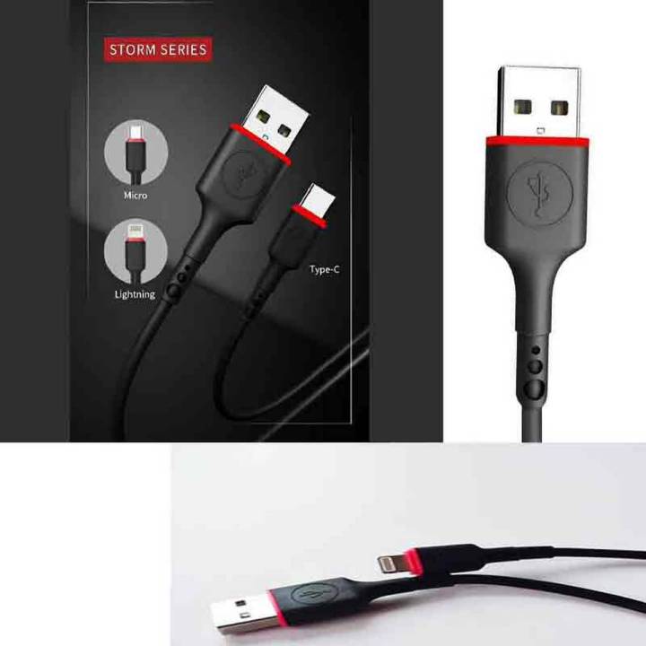 Akekio UC-04 Micro Charging and Data Transfer Cable for Mobile Phones ...