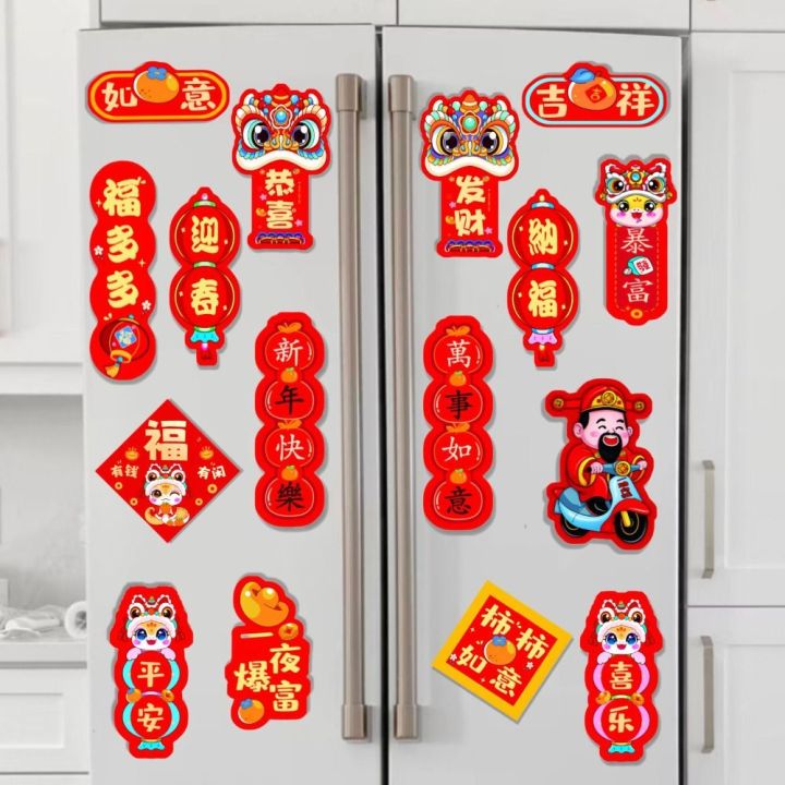 Creative Chinese 2025 Snake Year Fridge Magnets Traditional Celebrating ...