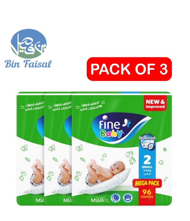 Fine Baby Diapers Small 2 Mega Pack 96 Pcs Pack of 3 | Daraz.pk