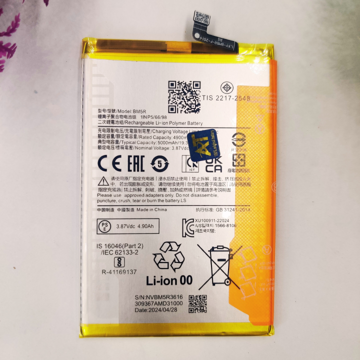 Redmi 12 BM-5R Full MAH Original Battery | Daraz.pk