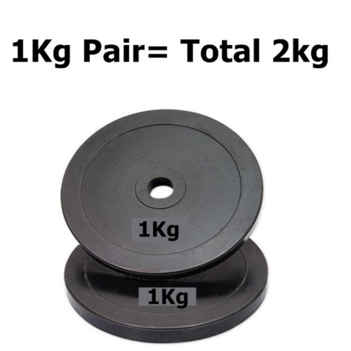 1Kg Pair Rubber Weight Plate | Daraz.pk