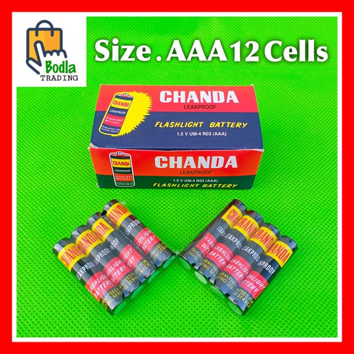 CHANDA Cell AAA Size (Regular) - 12 Pcs | Daraz.pk