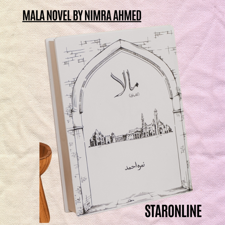 Maala Novel / Mala Novel / Maala Urdu Novel By Nimra Ahmed / Mala / Nimra Ahmed Novels | Daraz.pk