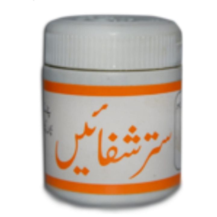 Ubqari Satter Shifa'ain (15g) | Daraz.pk