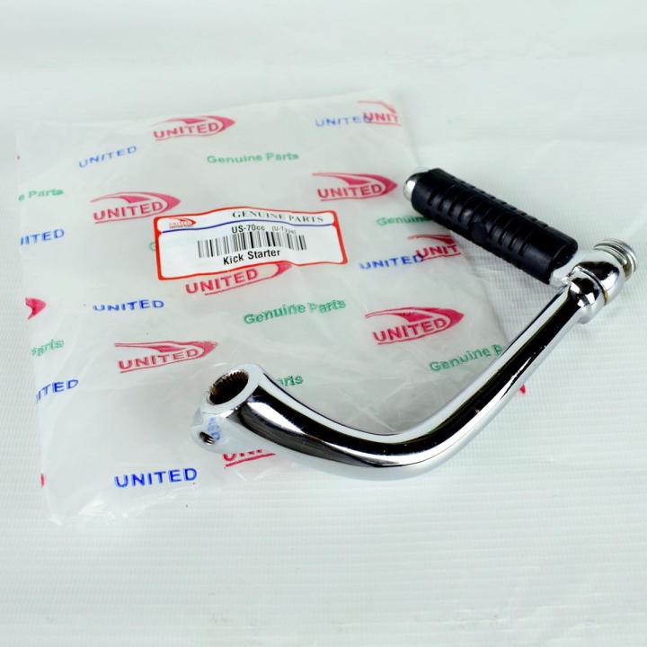 United bike spare parts store