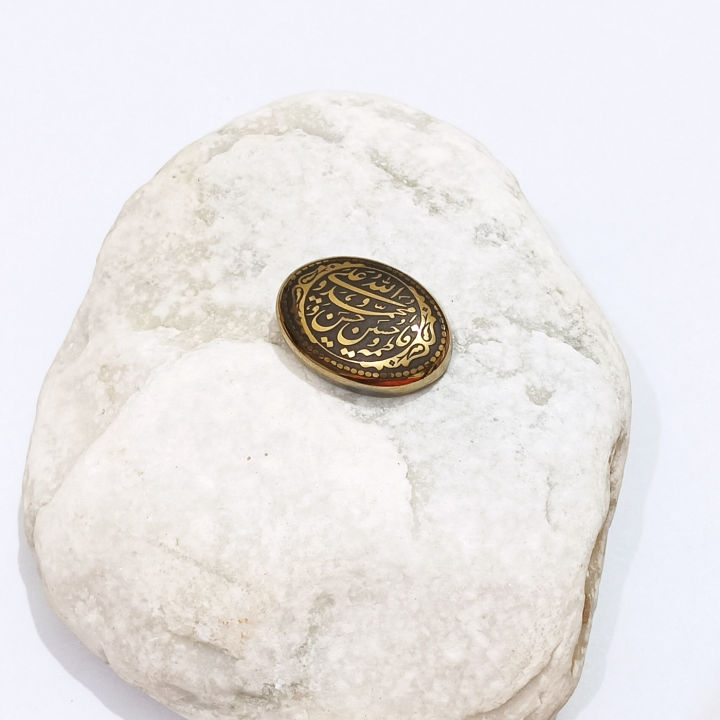 Natural Sang E Hadeed, Hajar e Seeni , Himatite Stone For Ring ...