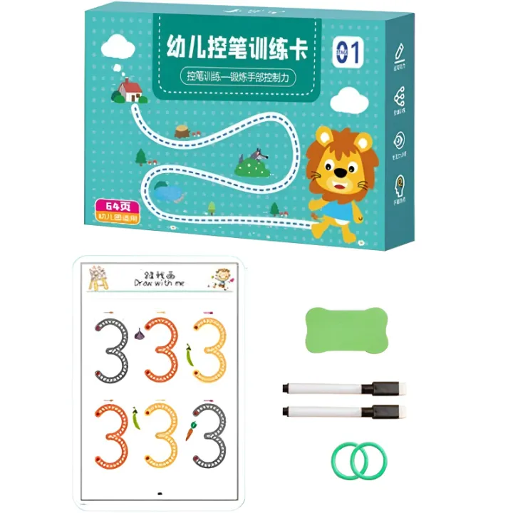 Magical Tracing Workbook Level 1 (64 Pages) | Magical Tracing Workbook ...