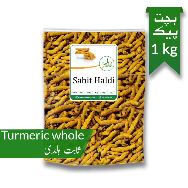 Sabit Haldi / Whole Turmeric / Bachat Pack / 1 KG | Daraz.pk