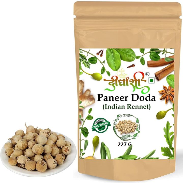 Paneer Booti - Paneer Dodi - 227 Grams | Daraz.pk
