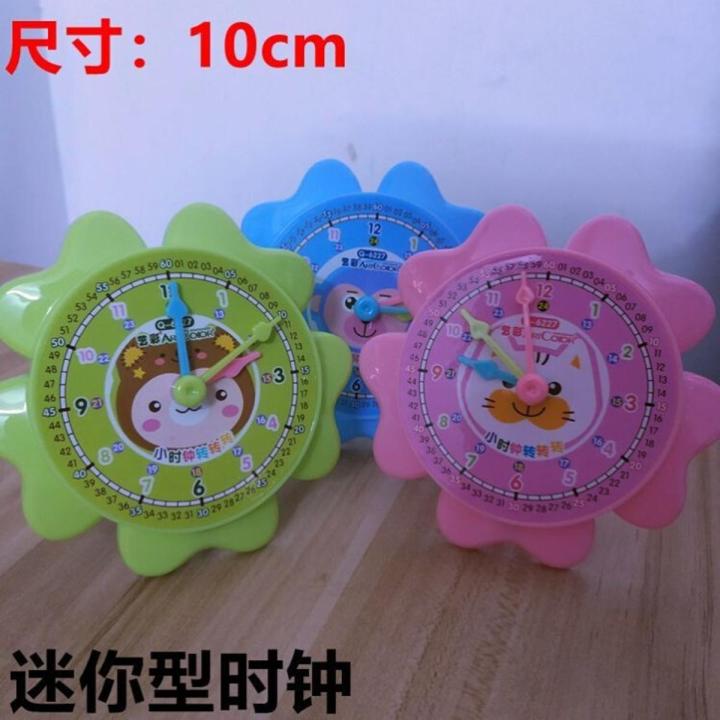 Large primary school hourly learner children's cognitive time clock S ...