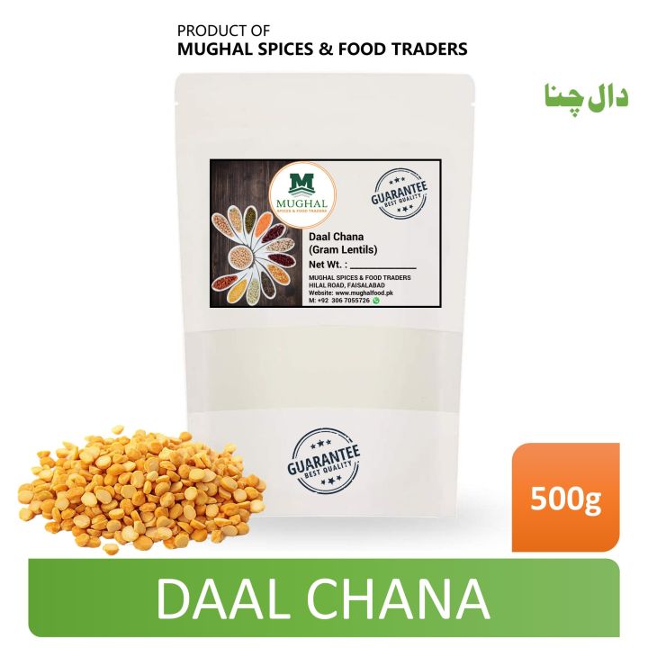Daal Chana (Gram Lentils) 500g | Daraz.pk