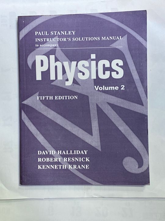 PHYSICS VOLUME 2 5TH EDITION BY DAVID HALLIDAY | Daraz.pk