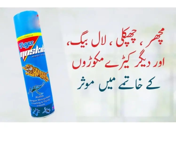 TIGER spray for flying insect | mosquito | cockroach | 325ml | 450ml ...