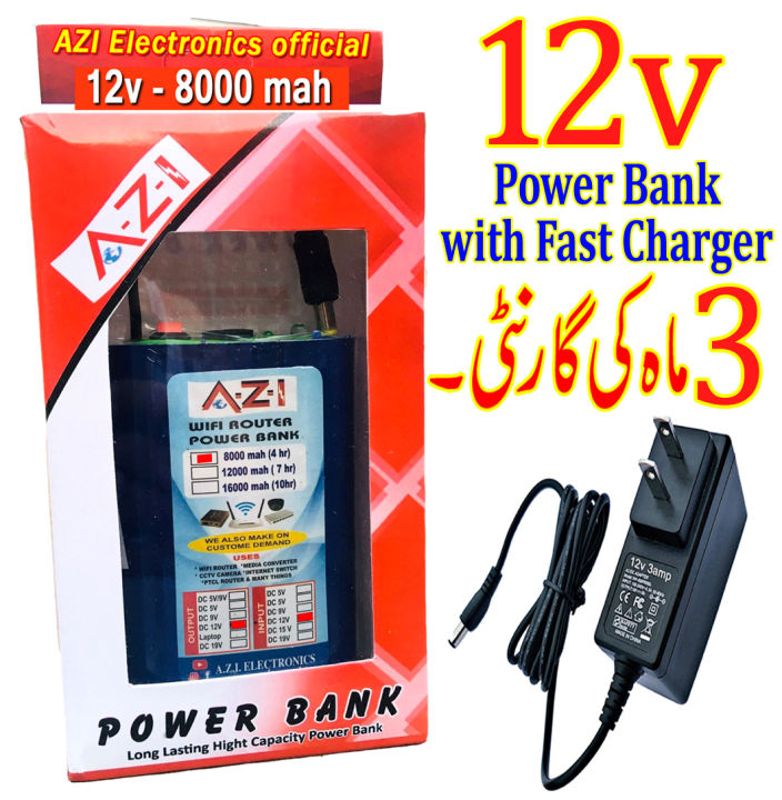 WiFi Router UPS Power Bank 12 Volts 1A 1.5A 3 to 4 Hours Backup Tp Link ...