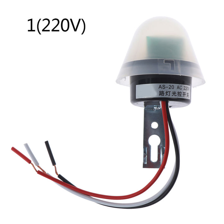 Automatic on/off photocell street light switch photoswitch sensor ...