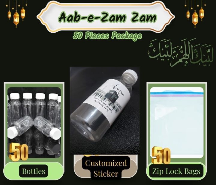 Pack of 50 Aby Zam Zam Empty Water Bottle 60 ml With Custom Sticker ...