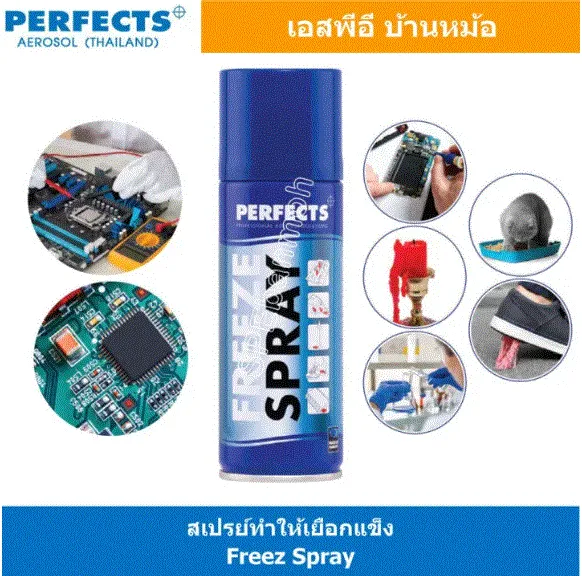 Freeze Spray 200ml – Instant Cooling -50°C | Electronic Circuit Repair ...