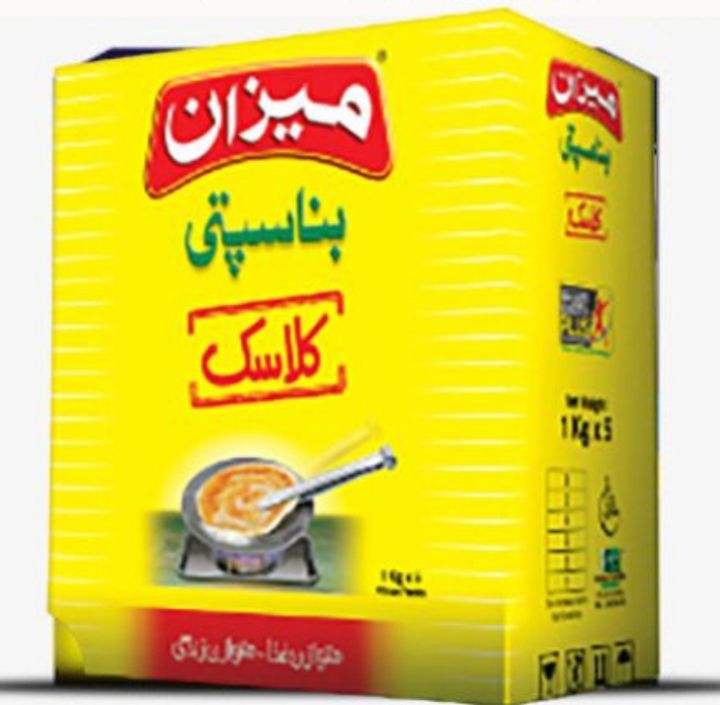 Meezan Classic Banspati Ghee (01 KG x 05 Pack) | Daraz.pk